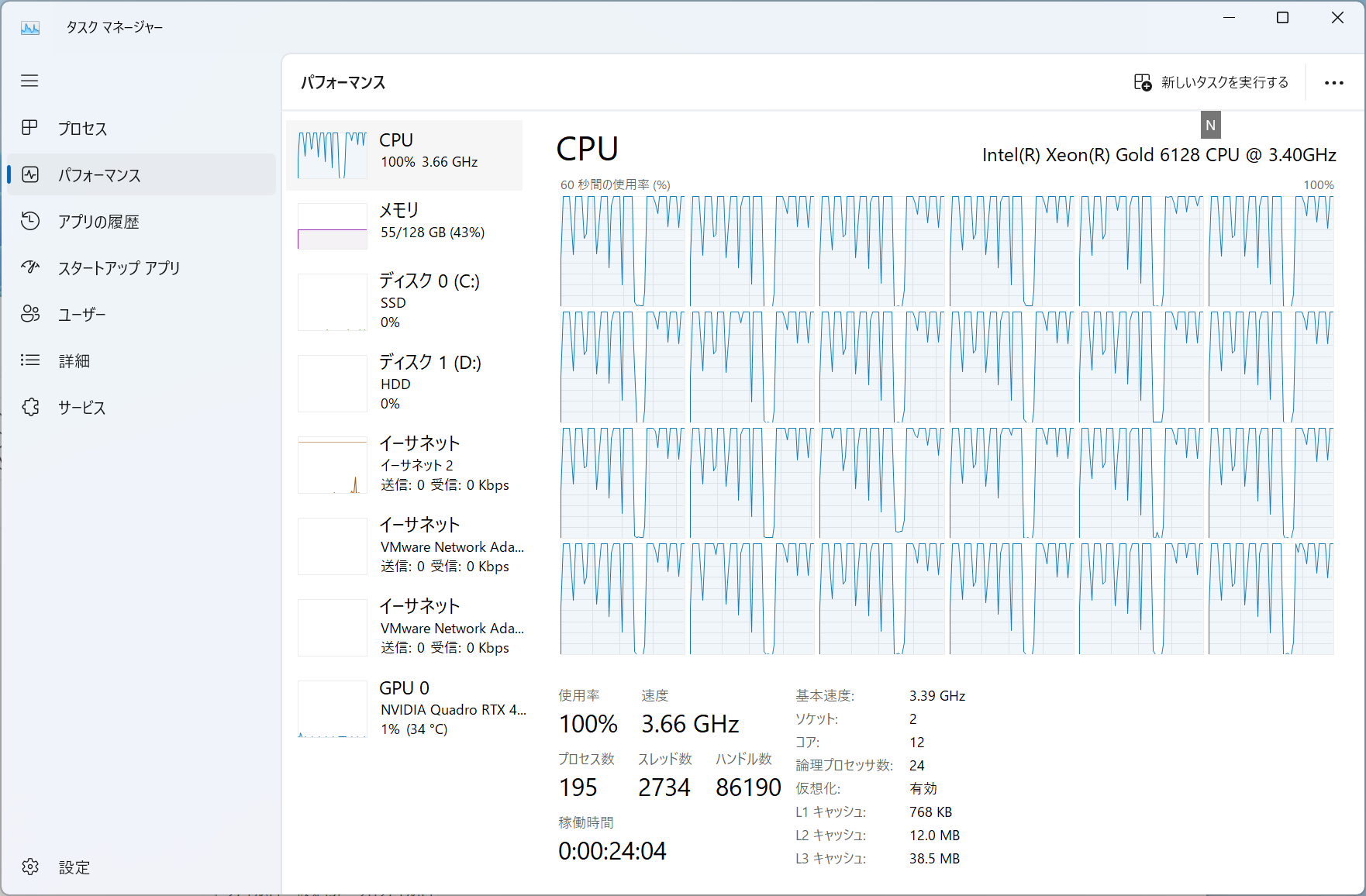 Ramdiskの利用法とパフォーマンス検証：高速データアクセスの実現と注意点 | Tech WIN