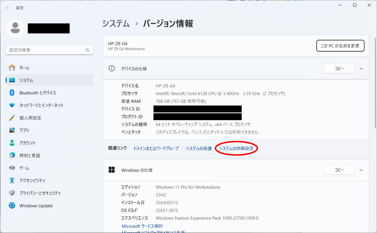 Windows OSでTEMP/TMPフォルダの場所を変更する方法 | ディスクスペース管理とパフォーマンス向上 | Tech WIN