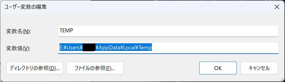 Windows OSでTEMP/TMPフォルダの場所を変更する方法 | ディスクスペース管理とパフォーマンス向上 | Tech WIN